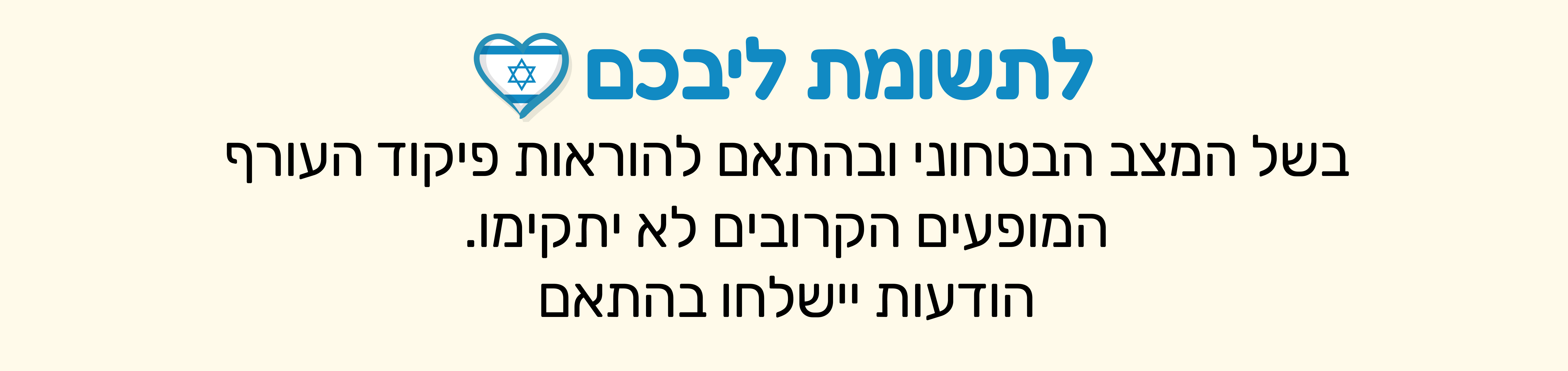 אטרקציות חו"ל | מועדון טוב+ הפלוס של עובדי המדינה