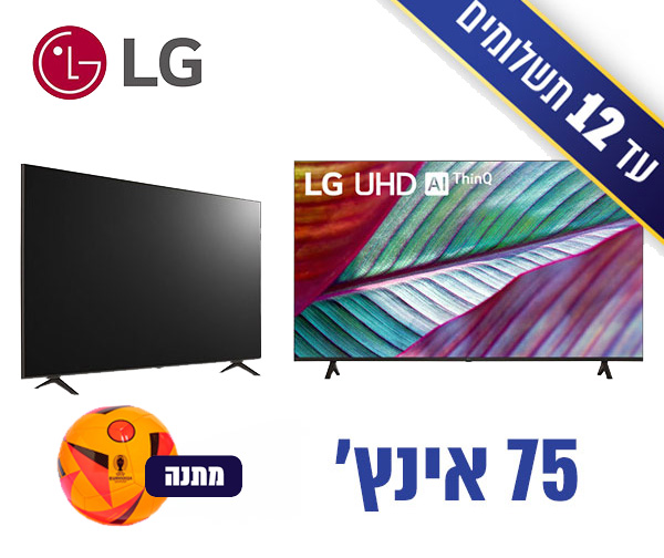 מחשבים גאדג'טים וגיימינג | שלך לגמלאי - הקרן לרווחת גימלאי הרשויות המקומיות