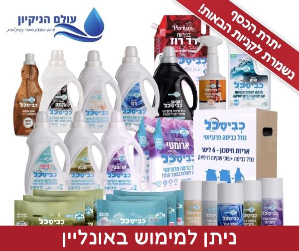 אטרקציות חו"ל | מועדון טוב+ הפלוס של עובדי המדינה